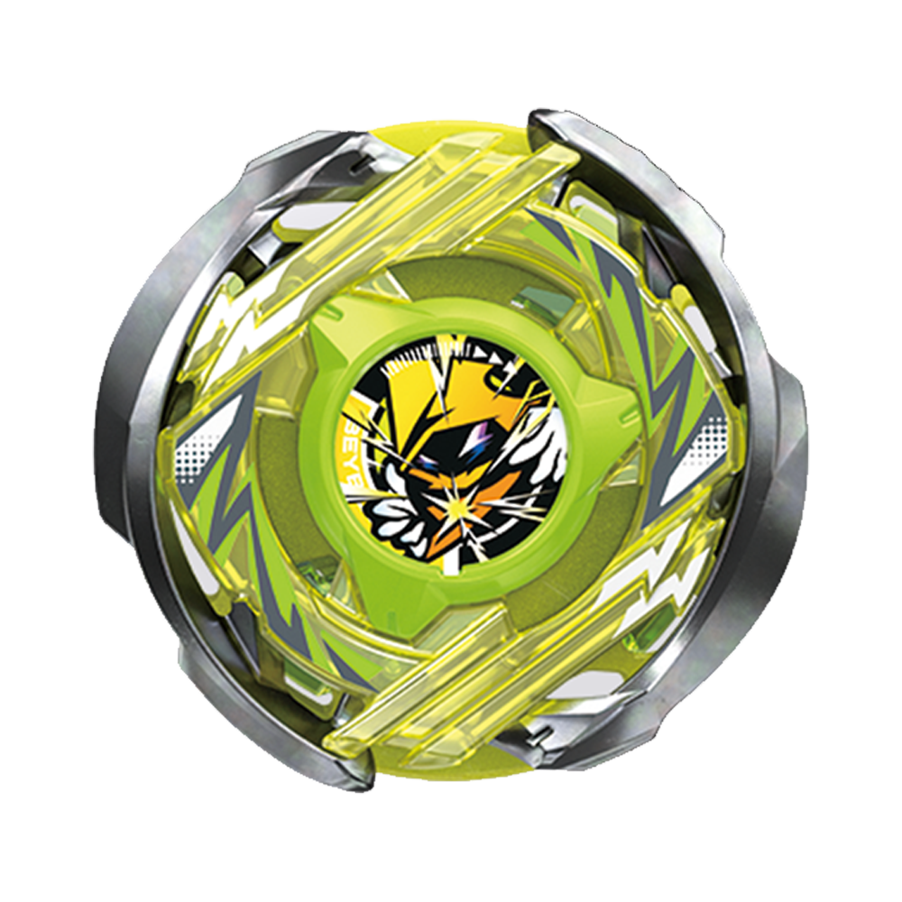 [Blade] Wizard Arc R - Takara Tomy – BeyLocker